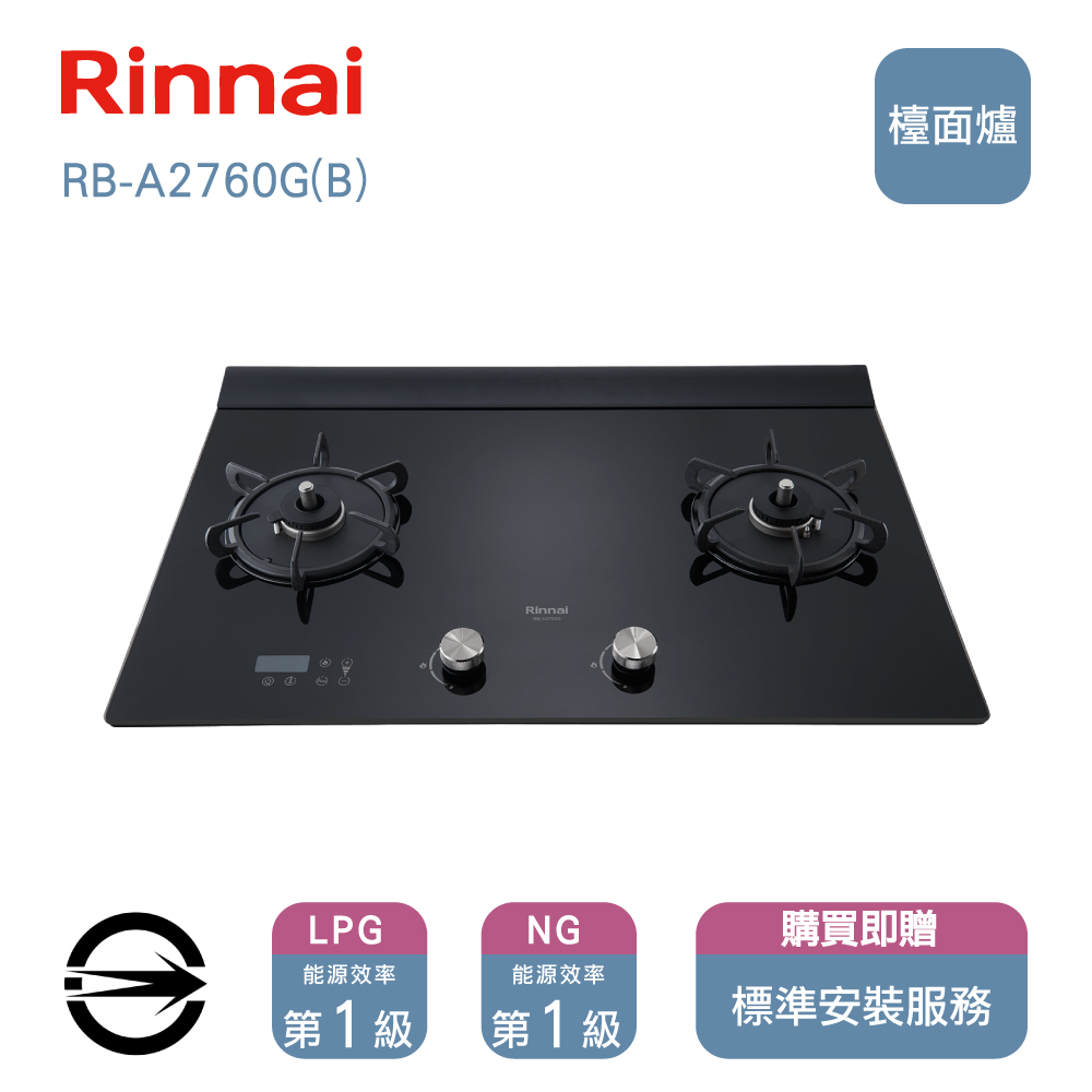 林內瓦斯爐RB-A2760G(B)(NG1)雙口緻溫定時檯面爐_天然 RB-A2760GB_NG燦坤線上購物