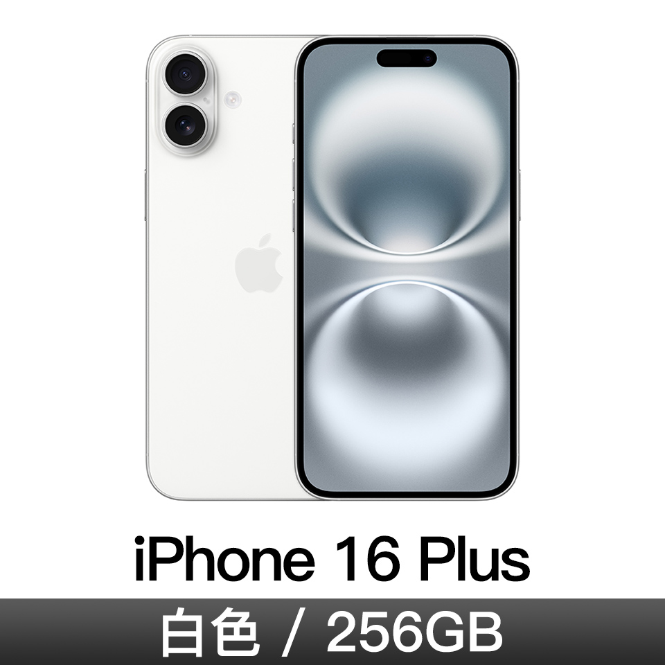 iPhone 16 Plus 256GB-白色MXWV3ZP/A燦坤線上購物 iPhone 16 Plus 256GB-白色MXWV3ZP/A燦坤線上購物