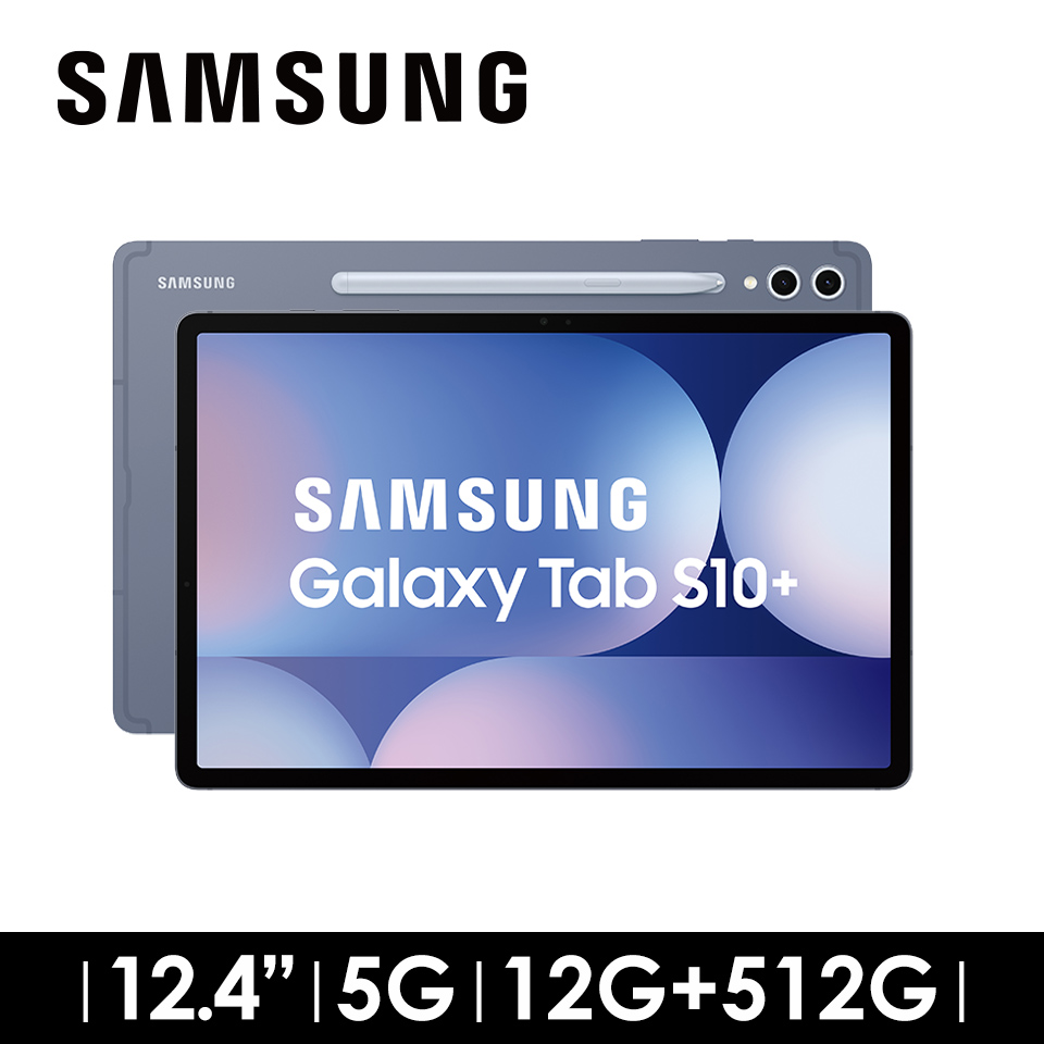 Tab S10 全系列燦坤線上購物