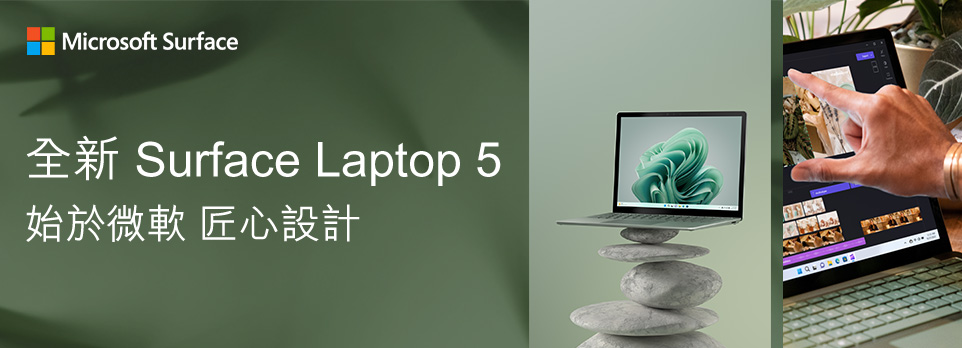 Surface Laptop 5 – Microsoft 微軟商店 - 燦坤線上購物