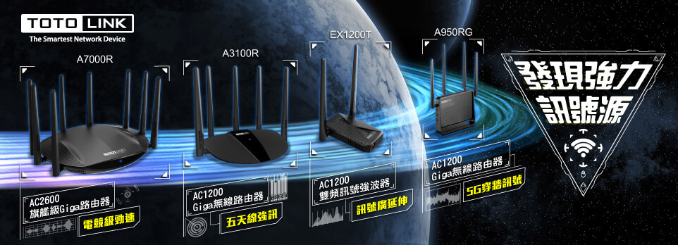 網路設備 – 電腦週邊.辦公設備 | 燦坤線上購物~燦坤實體守護