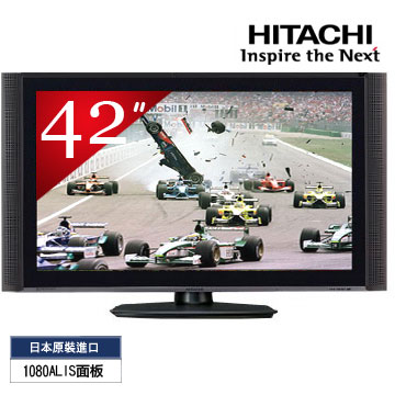 展示出清：商品保固3個月HITACHI 42型電漿電視 (42PD9500TA) ，展示出清第A080403008號 燦坤線上購物