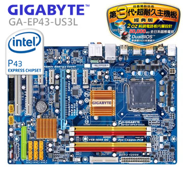 【Intel P43 + ICH10 晶片組】技嘉 GA-EP43-US3L主機板 GA-EP43-US3L | 燦坤線上購物~燦坤實體守護