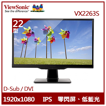 【22型】ViewSonic VX2263S IPS VX2263S燦坤線上購物