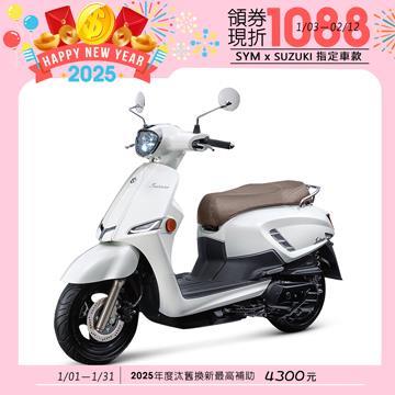 SUZUKI 台鈴機車 Saluto 125 七期 2023年 UC125 | 燦坤線上購物~燦坤實體守護