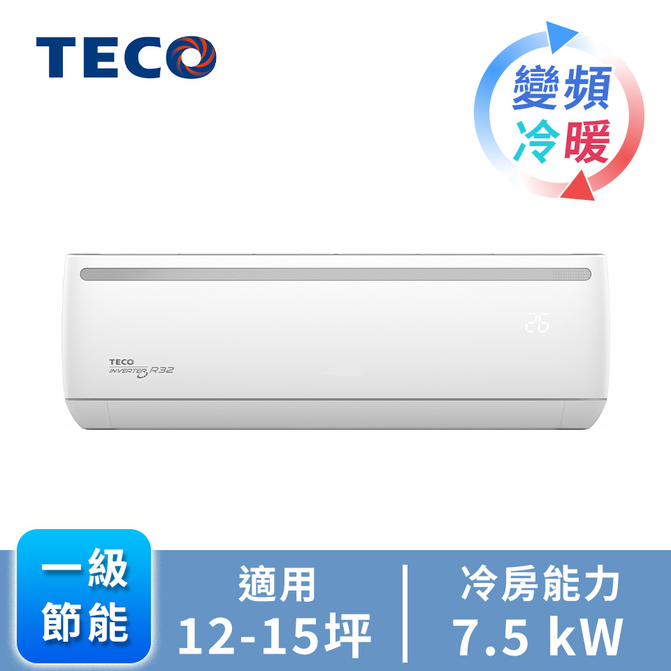 東 元 TECO – 空調.冷暖空調.冷氣.暖氣.家電 | 燦坤線上購物~燦坤實體守護