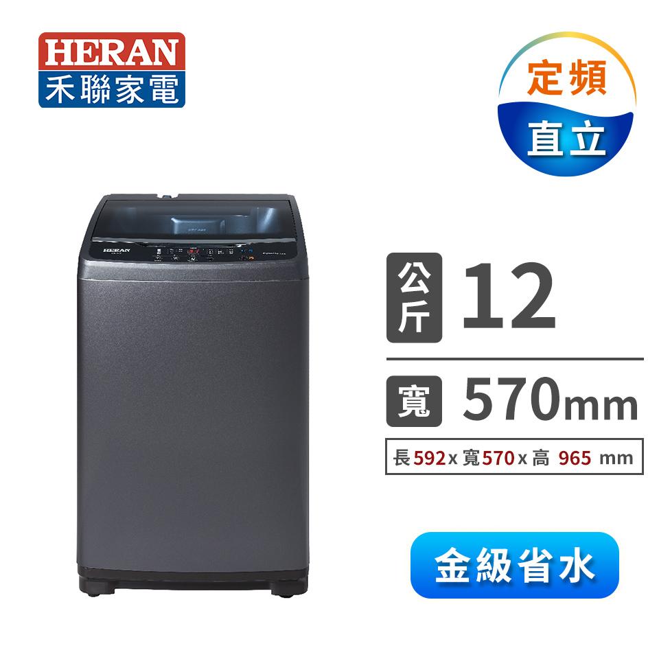 禾聯 HERAN | 燦坤線上購物~燦坤實體守護