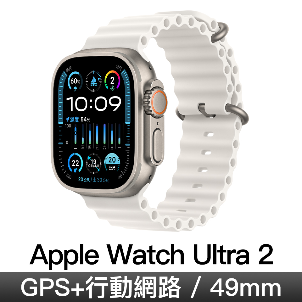 Apple Watch Ultra 2 | 燦坤線上購物~燦坤實體守護