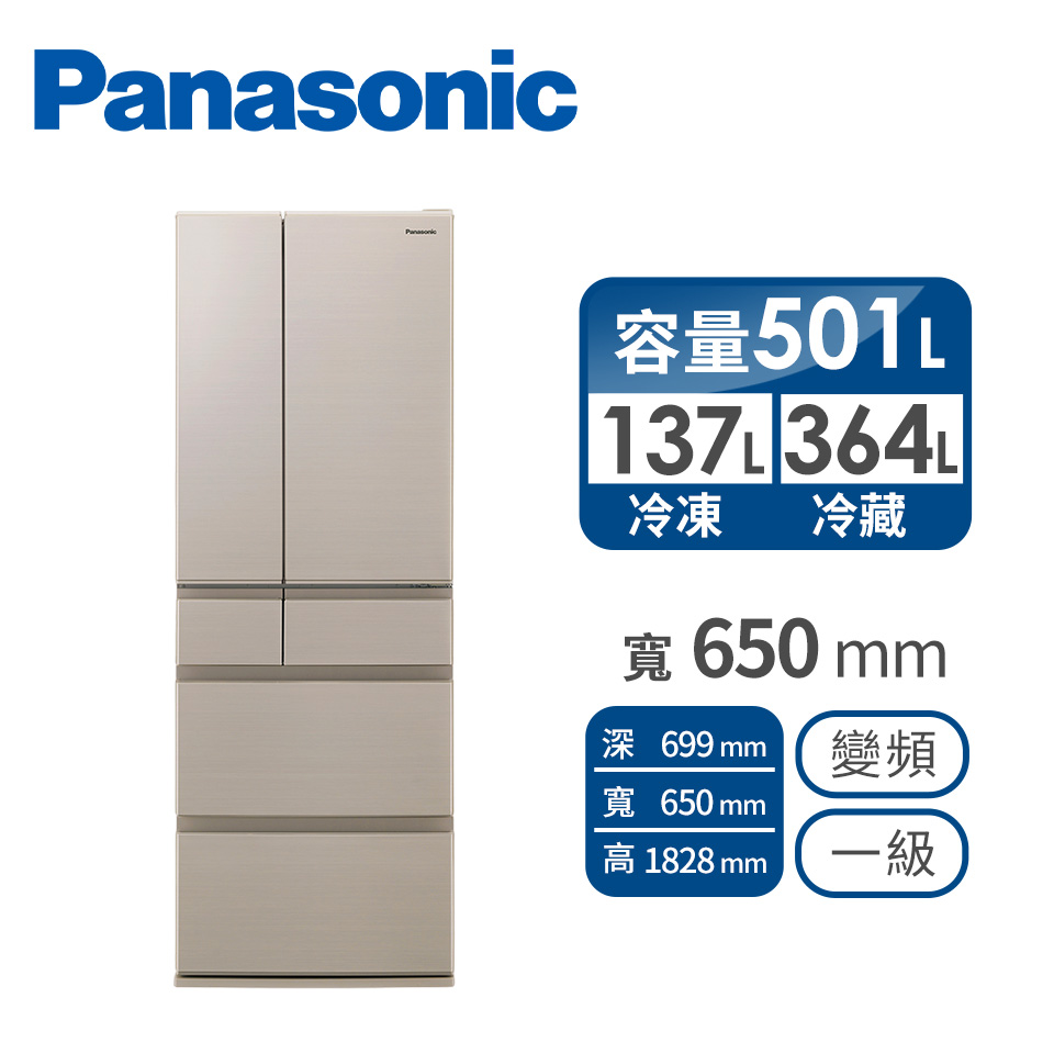 國際Panasonic 501公升日製六門變頻冰箱 NR-F509XT-N1(香檳金) | 燦坤線上購物~燦坤實體守護