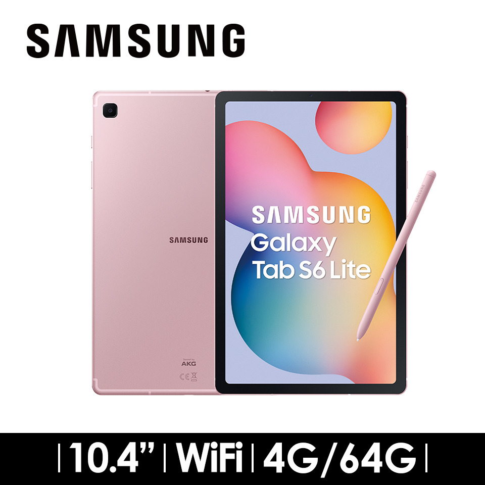 SAMSUNG Galaxy Tab S6 Lite 4G/64G WiFi 粉出色(2024) SM-P620NZIABRI | 燦坤線上 ...
