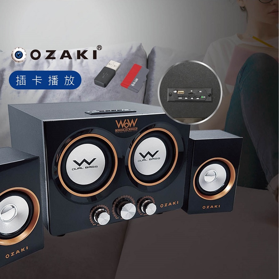 OZAKI Real Woofer RW400 2.2藍牙喇叭 RW400 | 燦坤線上購物~燦坤實體守護