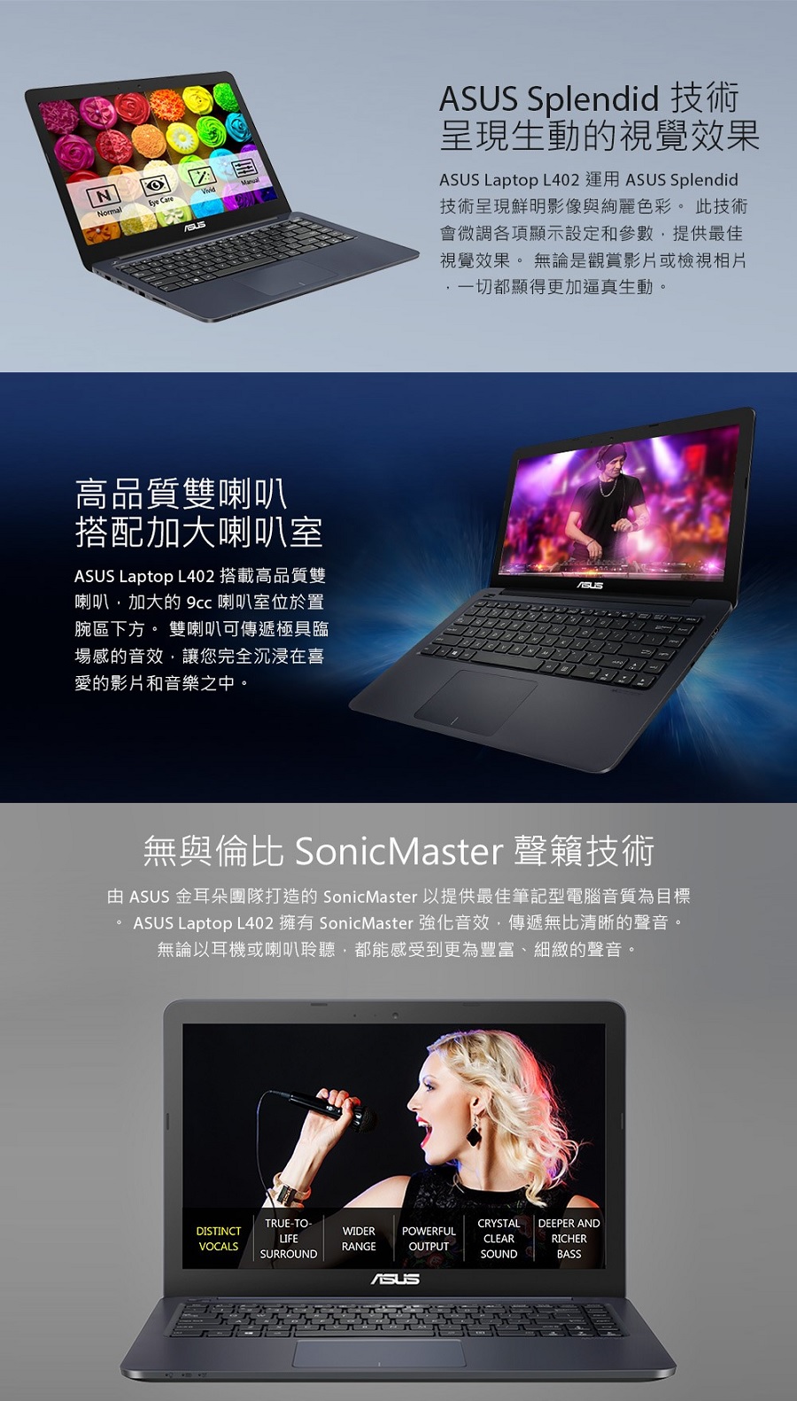 【暢銷商品】ASUS L402NA-天使白 14吋筆電(N3450/4G/64G+32G SD卡/W10S/附Office) L402NA ...