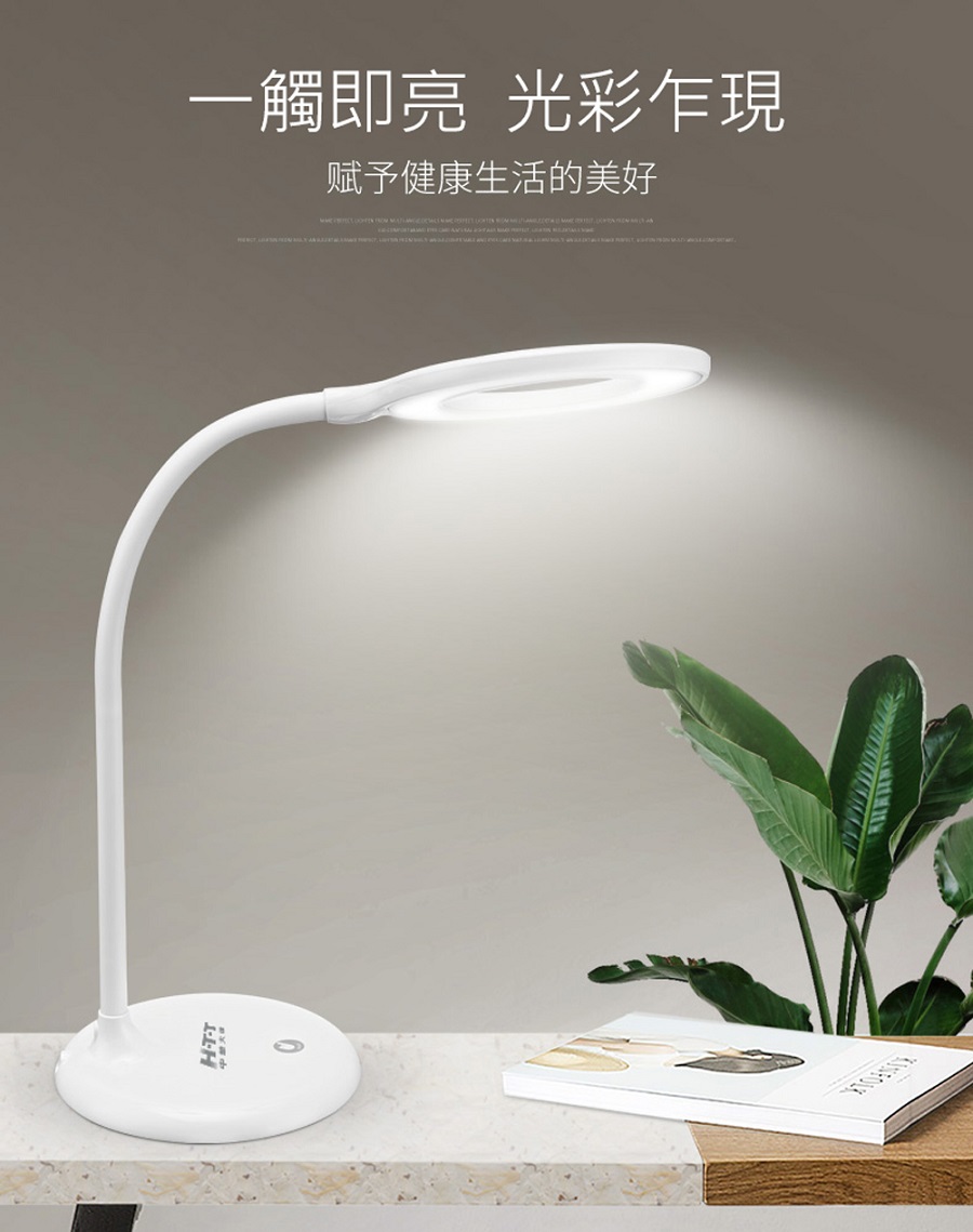 雄光照明HTT 圓形LED護眼檯燈-白 HTT-L008 | 燦坤線上購物~燦坤實體守護