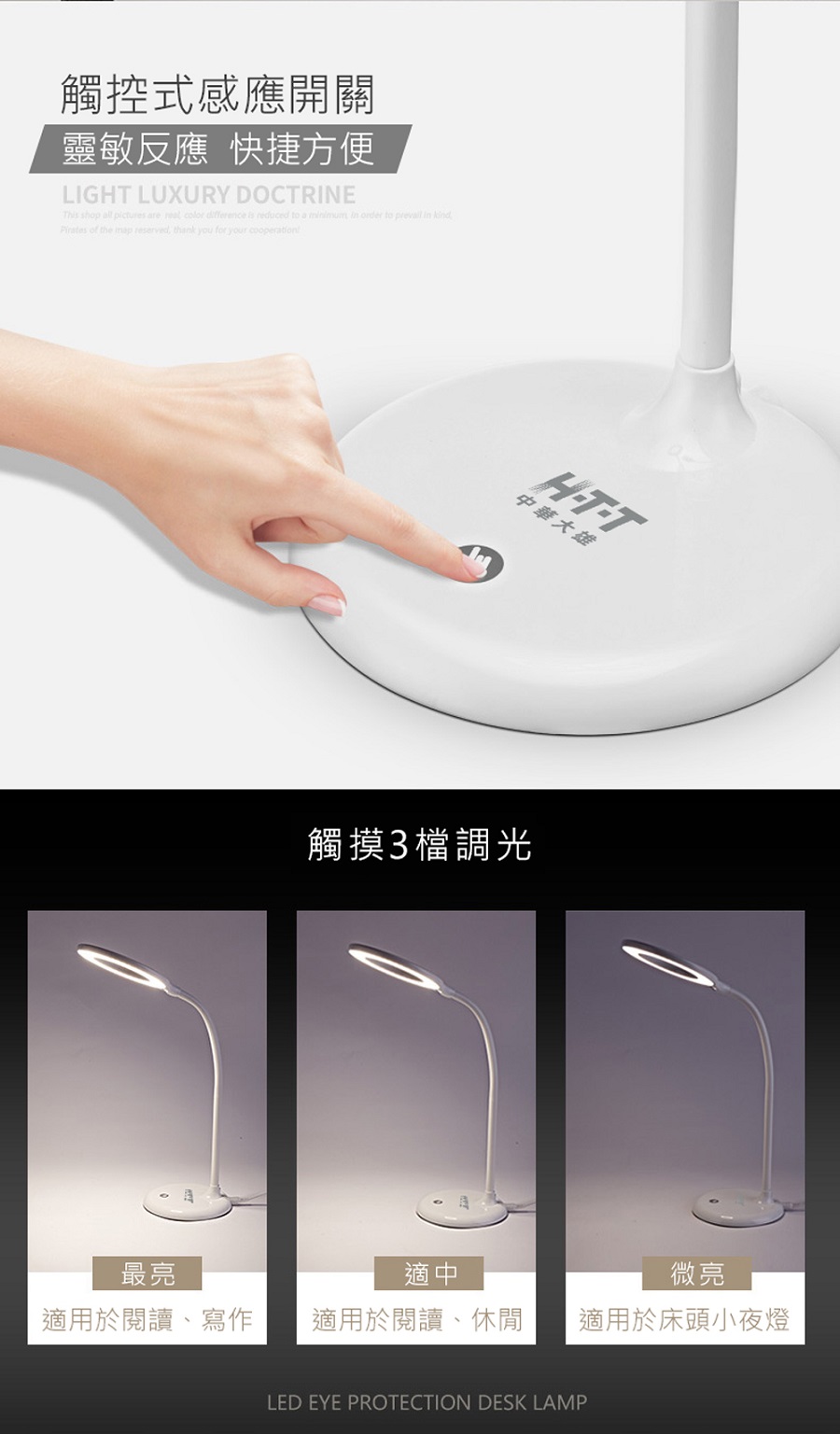 雄光照明HTT 圓形LED護眼檯燈-白 HTT-L008 | 燦坤線上購物~燦坤實體守護