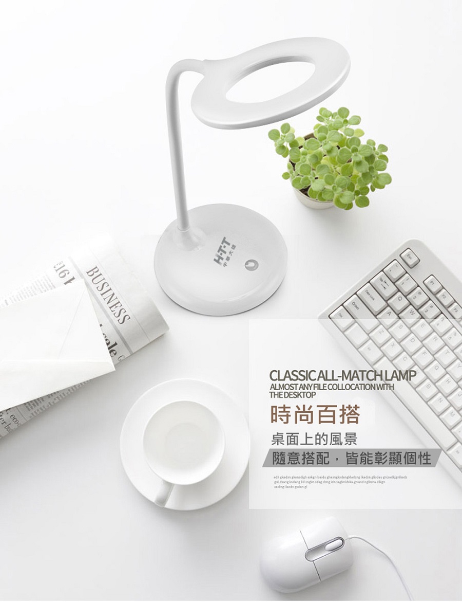 雄光照明HTT 圓形LED護眼檯燈-黑 HTT-L008 | 燦坤線上購物~燦坤實體守護