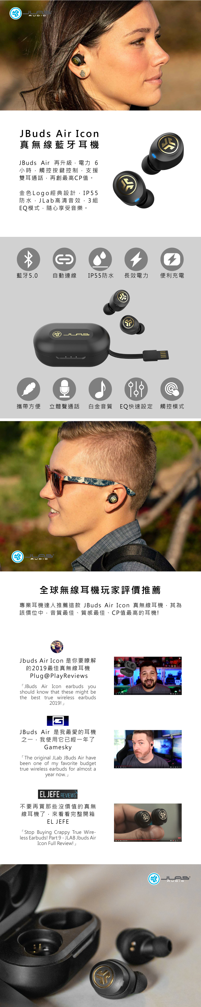 JLab JBuds Air Icon 真無線藍牙耳機 JBuds Air Icon | 燦坤線上購物~燦坤實體守護