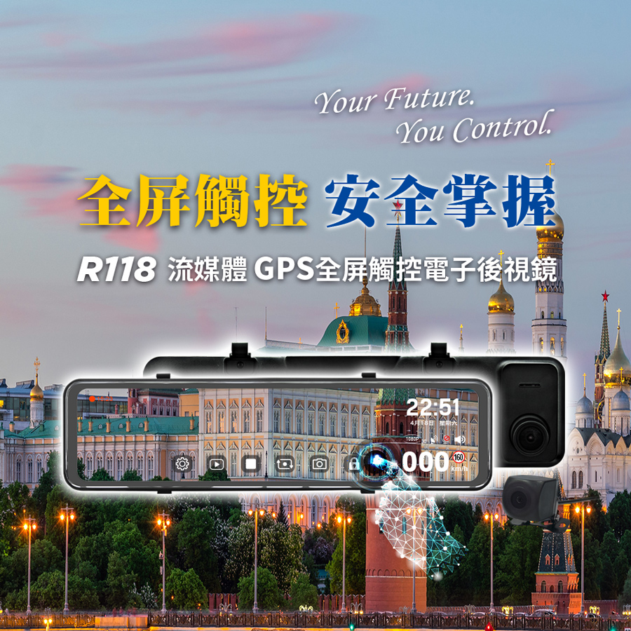 快譯通Abee R118 GPS全屏觸控電子後視鏡 R118燦坤線上購物
