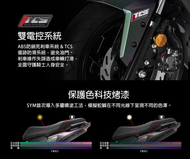 三陽機車 曼巴 MMBCU 158 TCS/ABS/雙碟煞 (2024全新車) TDA16T1燦坤線上購物
