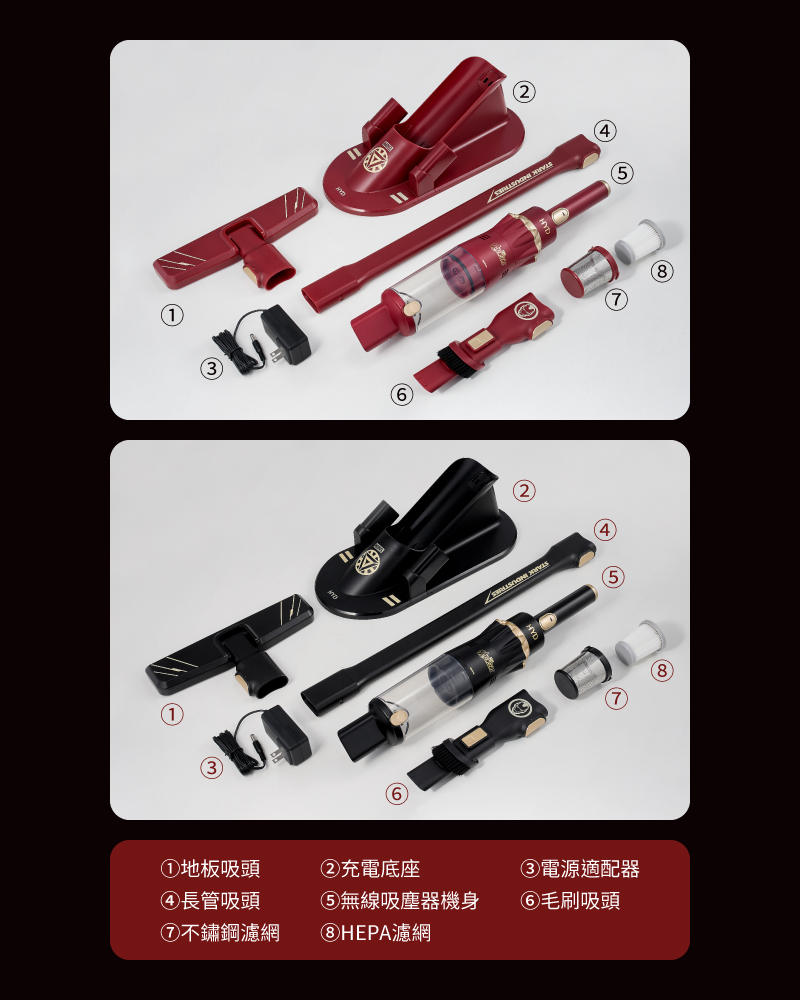 HYD 鋼鐵人超勁力輕量無線手持吸塵器-黑 D-81-BK | 燦坤線上購物~燦坤實體守護
