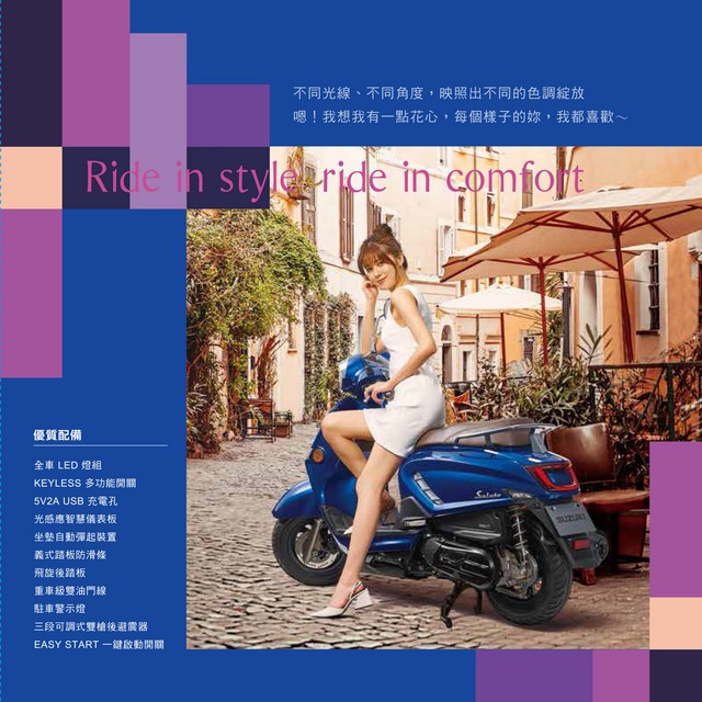 SUZUKI 台鈴機車 Saluto 125 七期 2024年 UC125燦坤線上購物