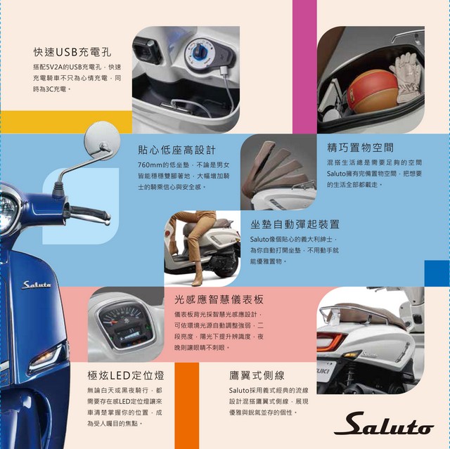 SUZUKI 台鈴機車 Saluto 125 七期 2024年 UC125燦坤線上購物