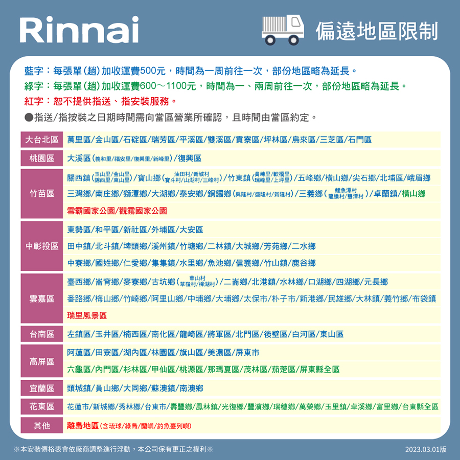 林內瓦斯爐RB-Q230G(B)(LPG)雙口感溫黑玻檯面爐_桶裝 (RB-Q230G(B)_桶裝瓦斯) | 燦坤線上購物~燦坤實體守護
