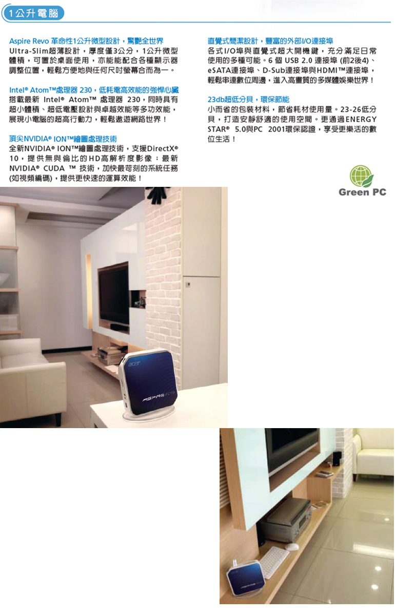 宏碁(acer)R3600 迷你桌上型主機 R3600(A230)燦坤線上購物