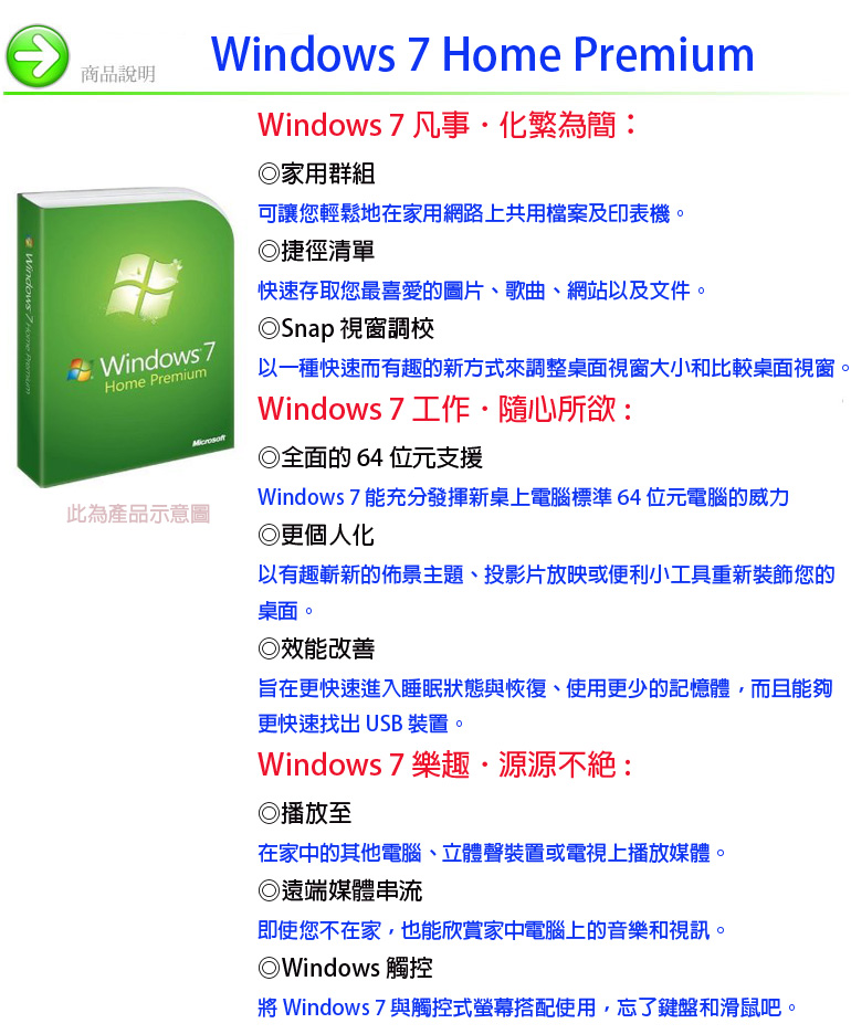 華碩(ASUS)二代i3雙核獨顯主機 CM6730-212DA7E燦坤線上購物