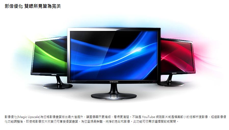 SAMSUNG S24D300HL 24型 LED S24D300HL燦坤線上購物