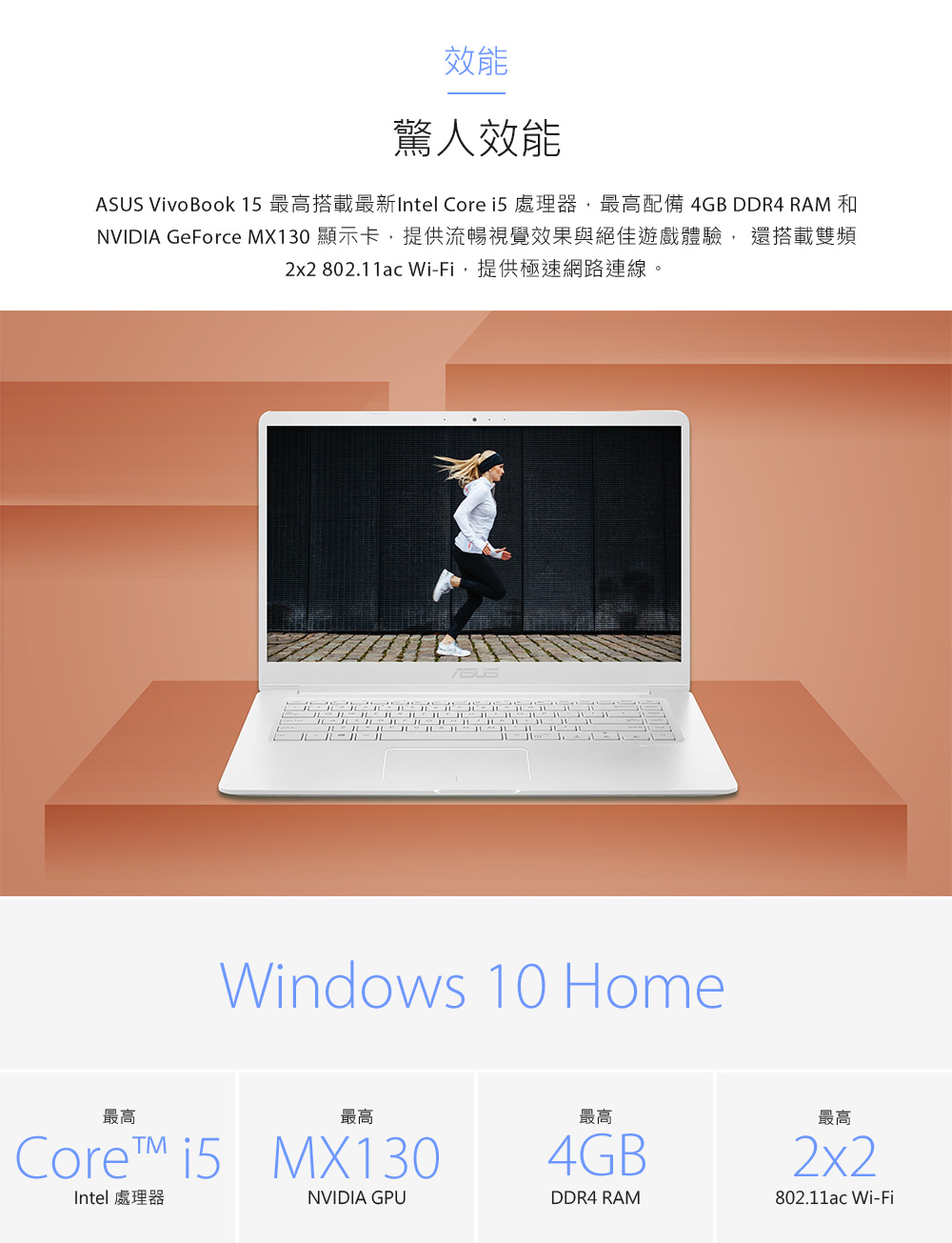 【網路熱銷】【福利品】【Optane】ASUS X510UN 15.6吋Turbo筆電(i5-8250U/MX150/4G/16GOp+1T ...