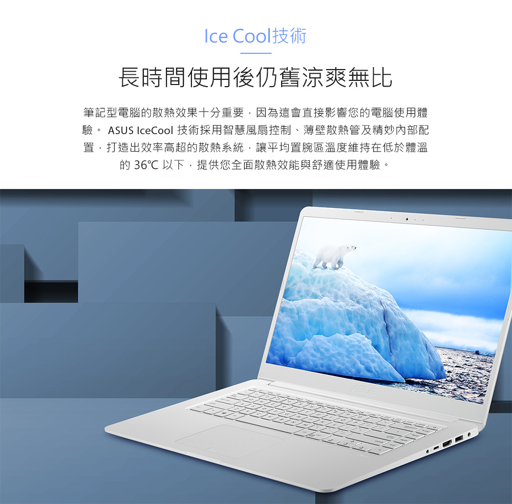 【網路熱銷】【福利品】【Optane】ASUS X510UN 15.6吋Turbo筆電(i5-8250U/MX150/4G/16GOp+1T ...