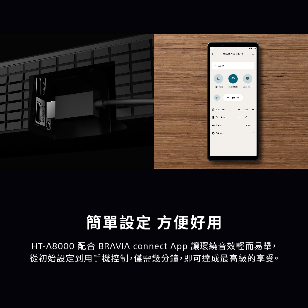 索尼SONY BRAVIA Theatre Bar 8 單件式環繞家庭劇院 HT-A8000燦坤線上購物