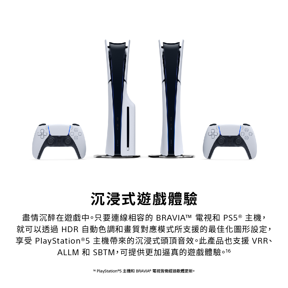 索尼SONY BRAVIA Theatre Bar 8 單件式環繞家庭劇院 HT-A8000燦坤線上購物